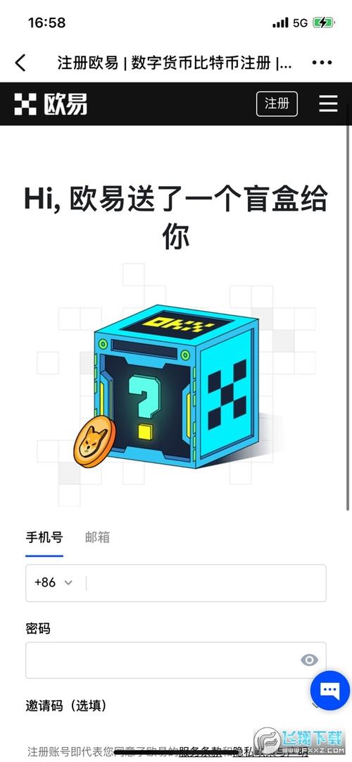 nft交易平台app下载缩略图