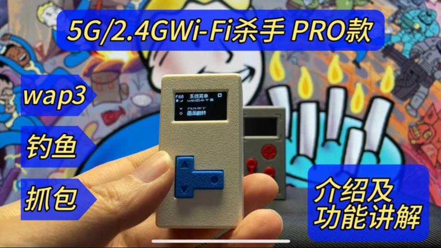 wifi杀手pro汉化版最新图标