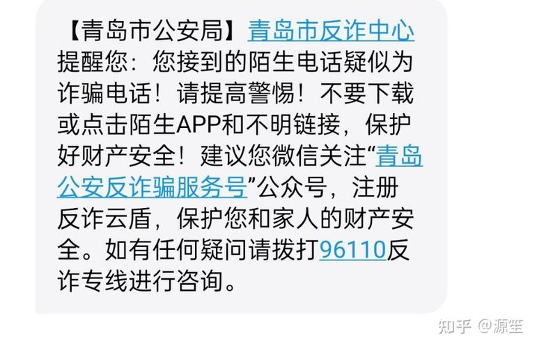 发短信提示已接收短信截图