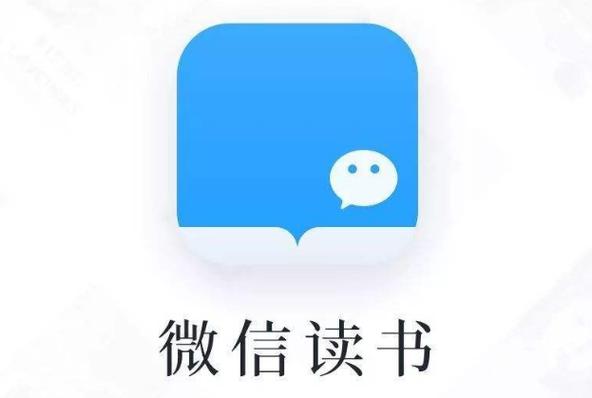 微信稍后阅读图标