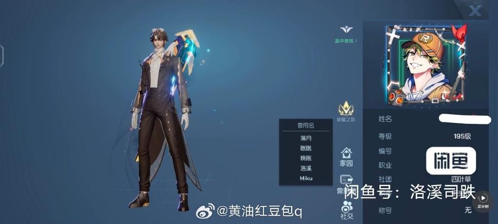 龙族幻想体验服删了怎么办缩略图