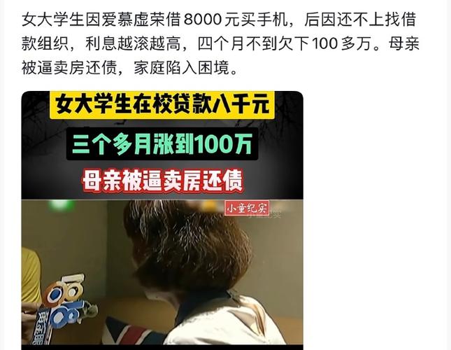 八哥测试校园贷视频图标