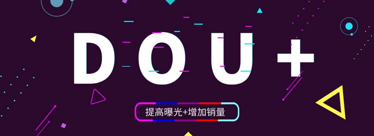 dou的汉字截图