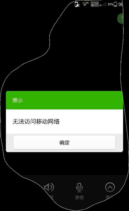 识别不到手机卡图标