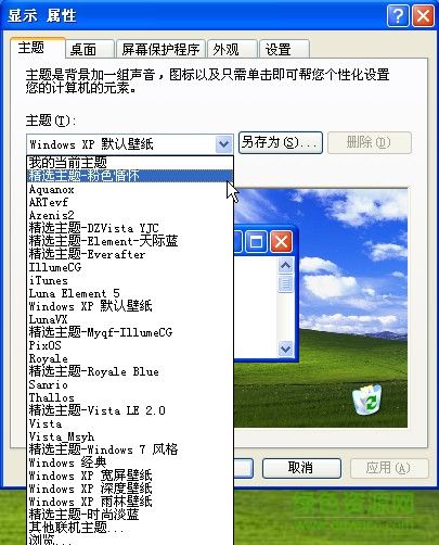 buzz桌面主题包图标