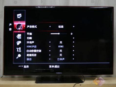 康佳电视背光怎么调节图标