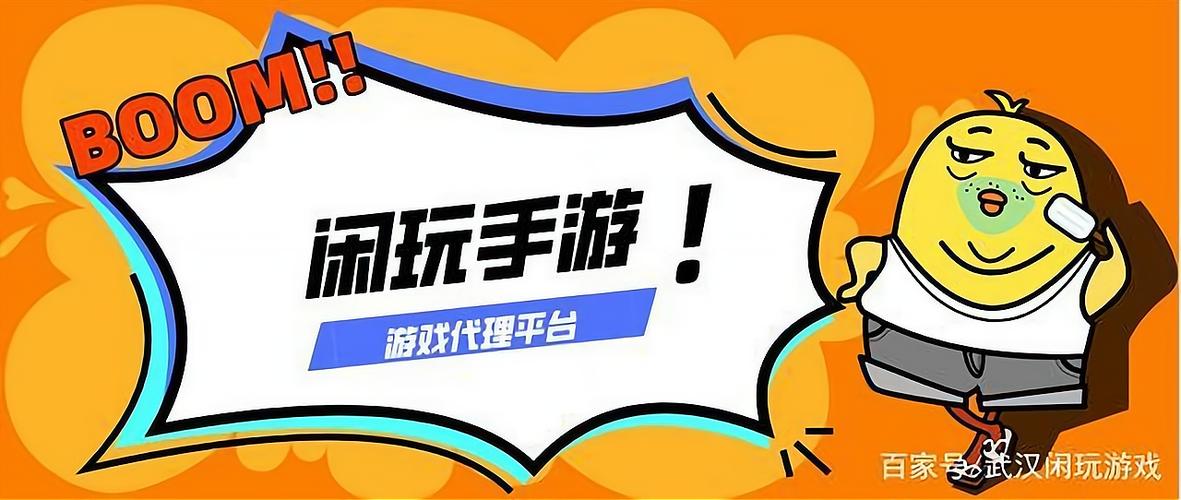 闲玩游戏赚截图