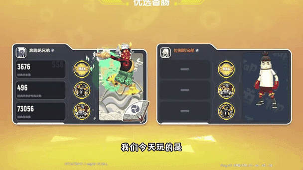 香肠派对安装失败怎么办截图