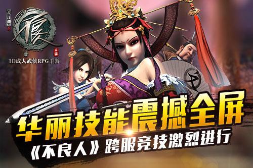 约战竞技场怎么卸载截图