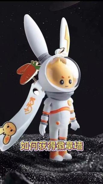 小天才的彩蛋勋章怎么获得截图