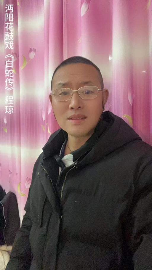 皮德胜截图