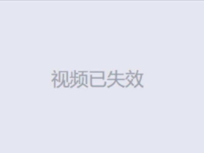 video视频请求失败图标