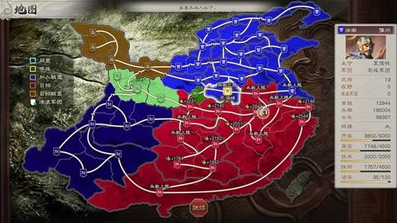 三国志战略版红色路线截图