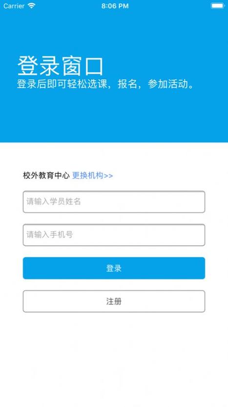 数字少年宫app官方网站截图