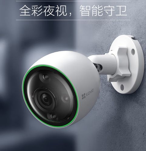 萤石摄像头重新绑定图标