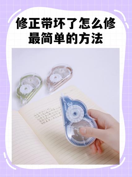 修正带头掉了怎么修图标