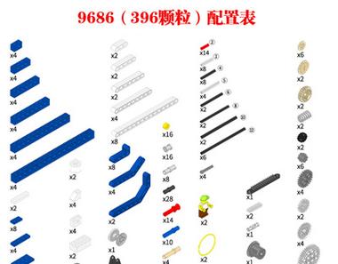 乐高官方网站入口补件截图