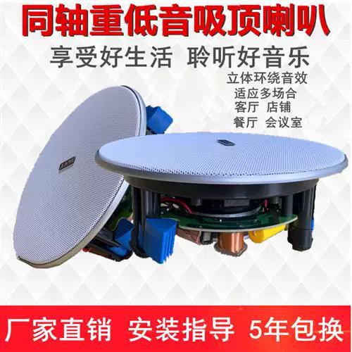 音响喇叭分多少伏吗