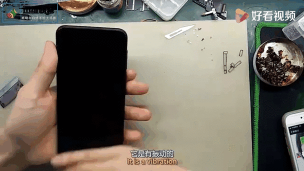 手机进水黑屏一直震动图标