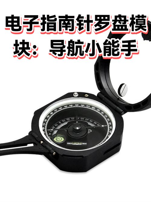 指南针坏了影响导航吗图标