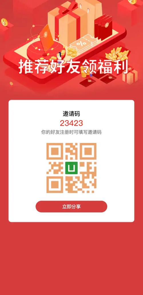 D站邀请码图标