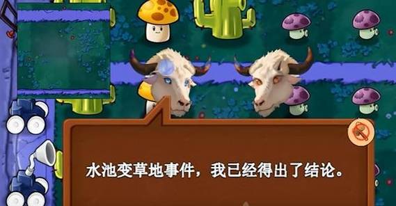pvz指导版0.434无限阳光无冷却图标