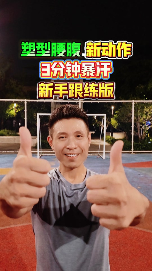 自律哥个人资料简介图标