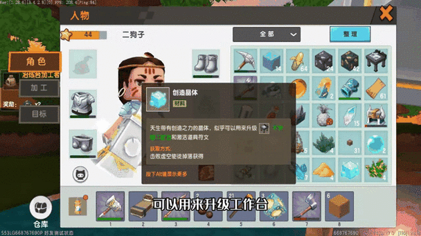 迷你世界冰魄辅助图标