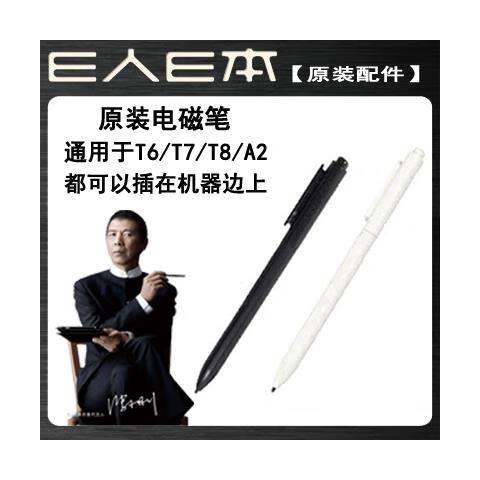 没有手写笔用什么代替