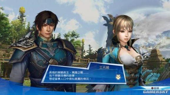 无双全明星双人截图