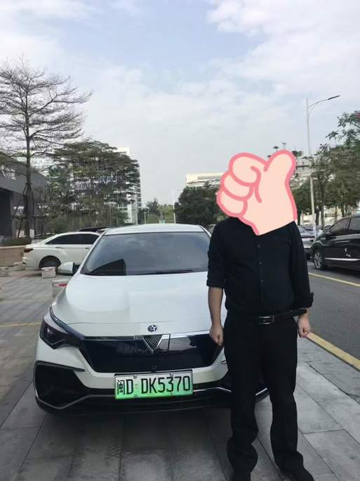 糖果出行靠谱吗截图
