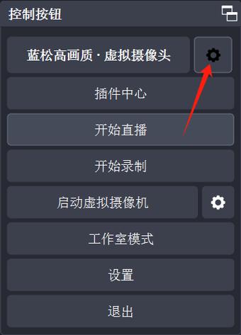 手机直播模糊怎么解决图标