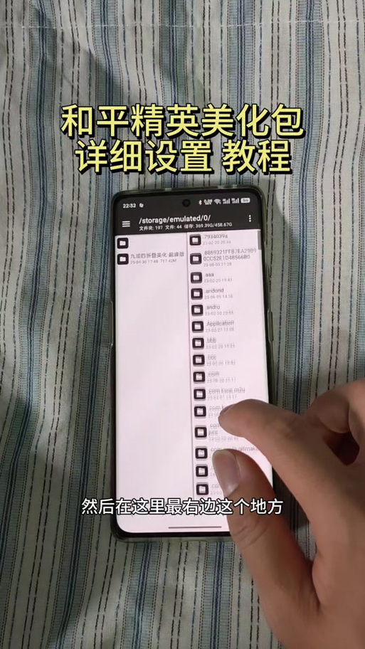 和平精英的改文件范围图标