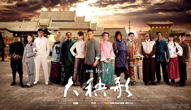大秧歌演员表图标