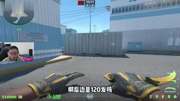 cs2子弹痕迹不消失指令图标