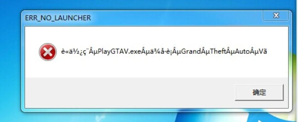 win10输入法失效图标