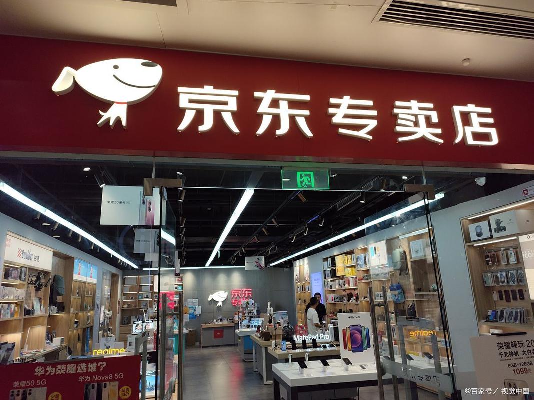 商京淘靠谱吗图标