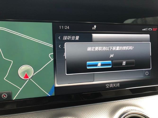 奔驰车蓝牙怎么删除图标