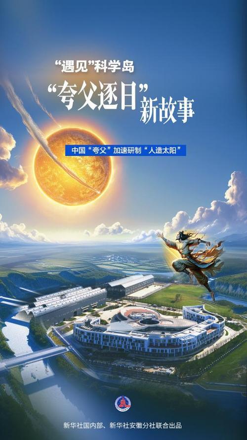 2026夸父追日无限金币图标