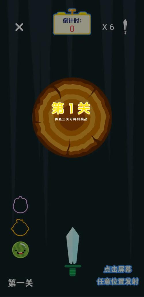 快乐盒子官方下载图标