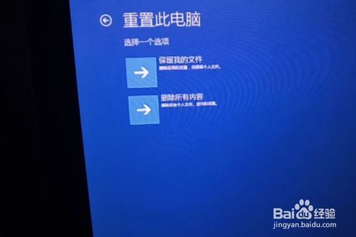 平板电脑进不了系统怎么办图标