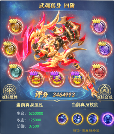 斗罗大陆h5怎样刷钻石图标