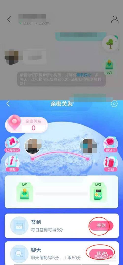 陌陌怎么建立cp小屋