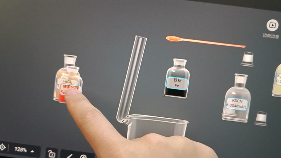 NB生物实验图标