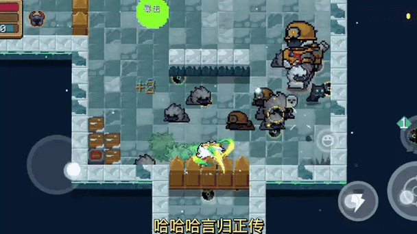 元气骑士5.03截图