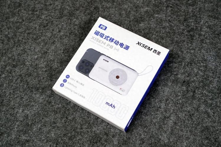 磁吸移动电源怎么使用缩略图