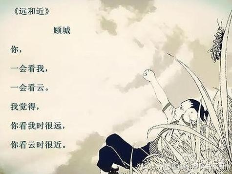 致未来诗歌截图
