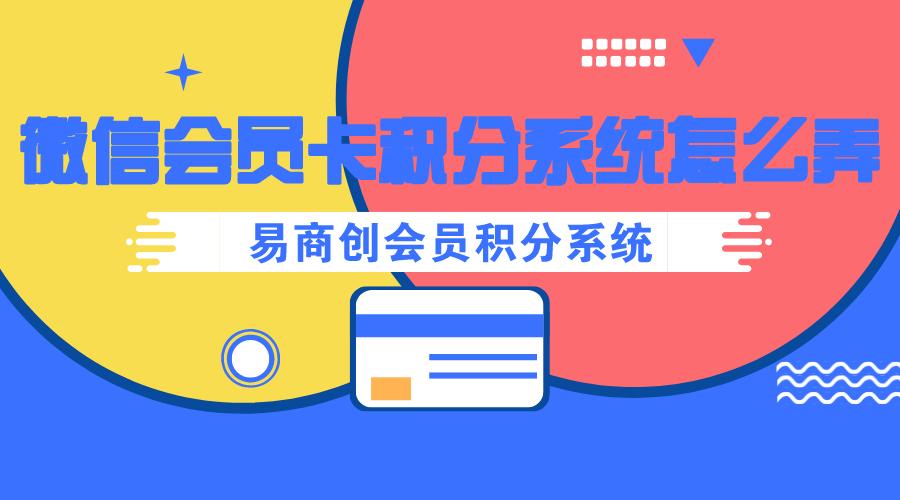 虚拟卡的积分查询图标