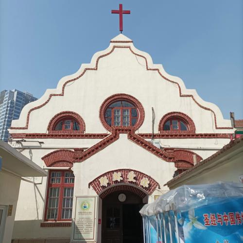 新山基督生命堂图标