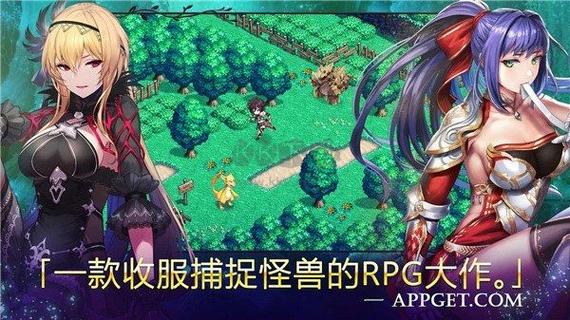 《亘古幻想v2.0.105》图标